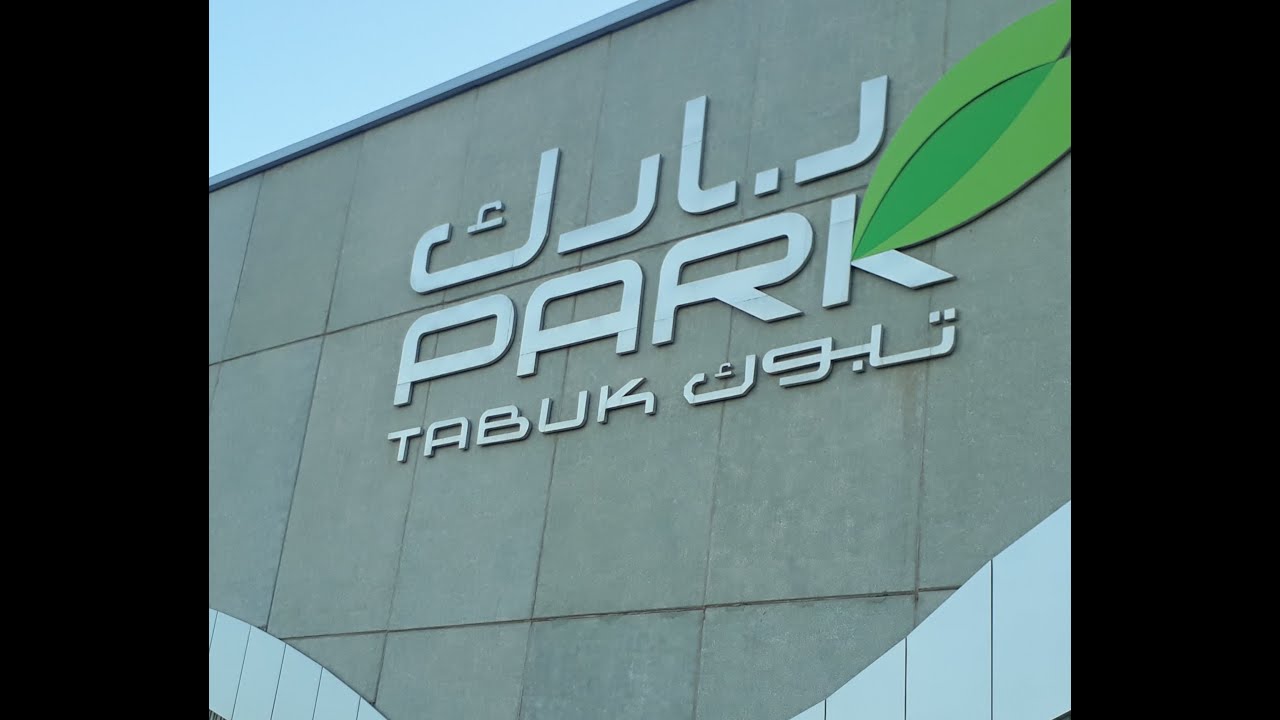TABUK PARK KSA - YouTube