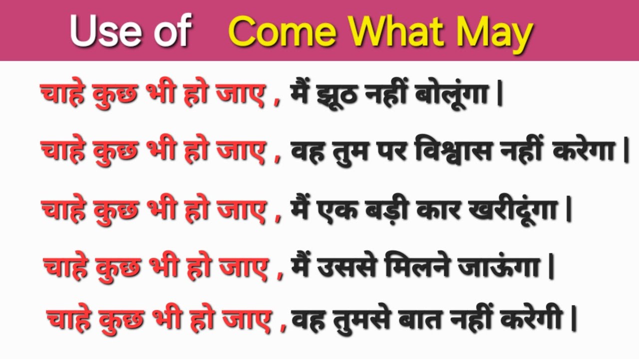 Use of Come what may | Come what may in English Speaking | How to ...