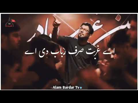 6 Rabi ul Awal Noha WhatsApp Status || Shahadat Bibi Rubab (s.a) Noha WhatsApp Status 2023