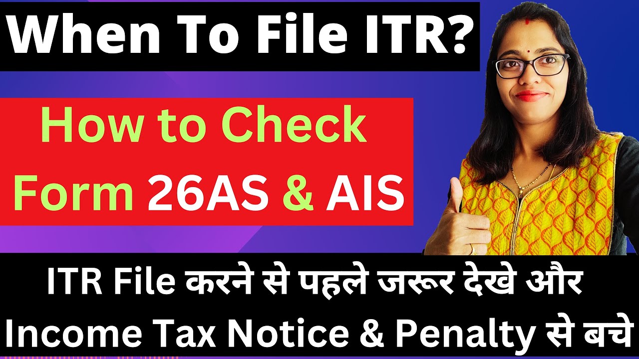 When To File ITR | AY 2023-24 ITR Filing Due Date | Late Filing Penalty ...