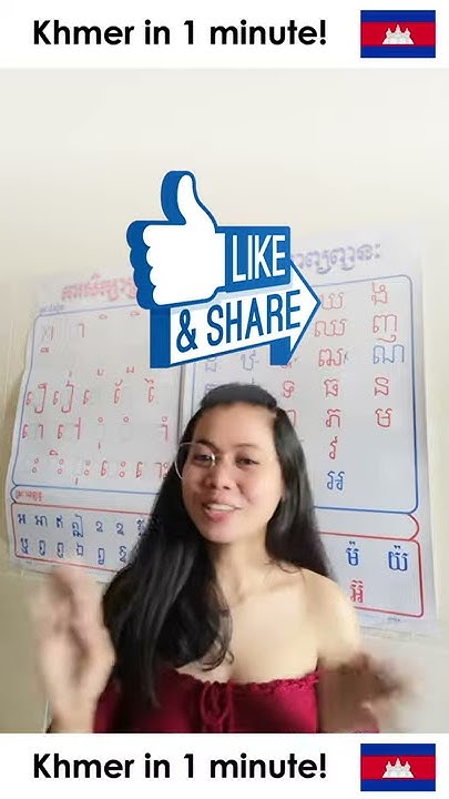 Speak Khmer in 1 minute! - Lesson 12: Everyday Objects - YouTube