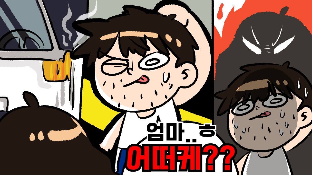 230709 1부 벤트보이(Vent Boy) 2부 하스혼(Harthorn) - YouTube