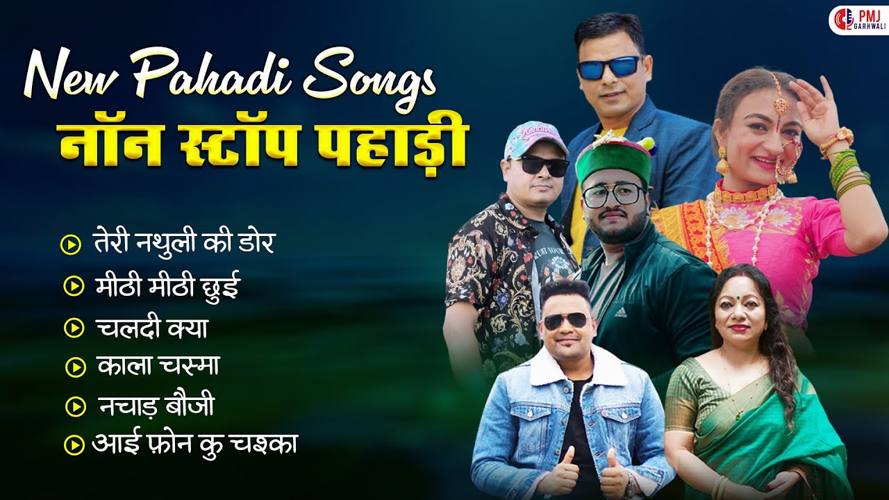 Latest Pahadi Songs 2024 | Trending Garhwali Songs | New Uttarakhandi ...
