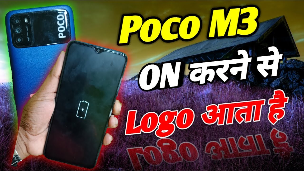 Poco M3 Charging Logo Only Not Switching On Problem Solved || Poco M3 ...