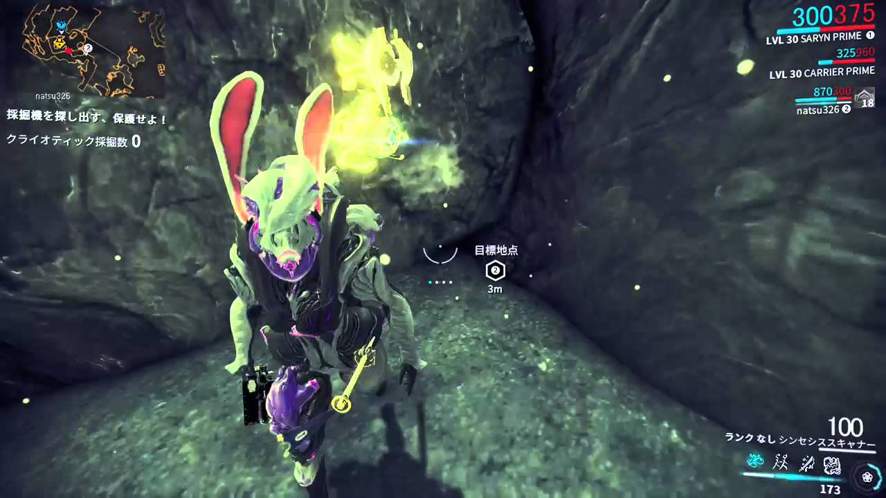 (2016ver)Corpus Outpost KURIA 14-1 - Warframe 37 - YouTube