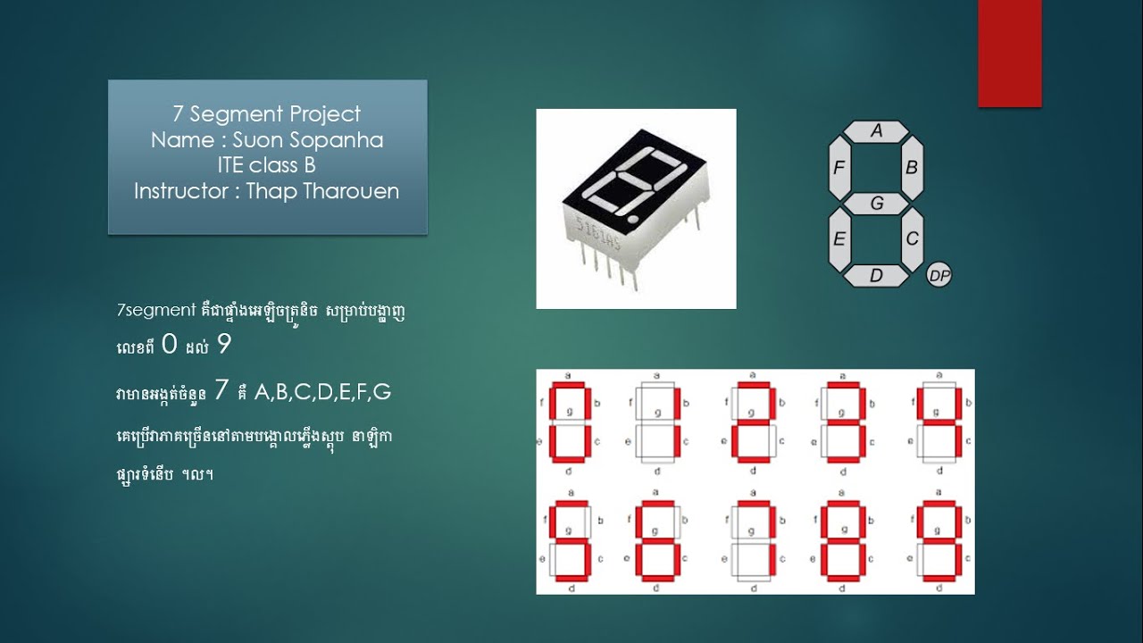 7-Segment-Project-ITE-RUPP - YouTube