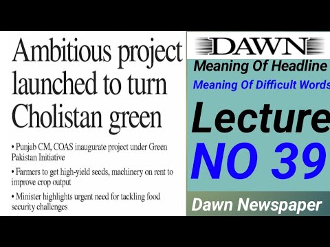 Daily Newspaper Vocabulary In English | Learn English Through Newspaper ...