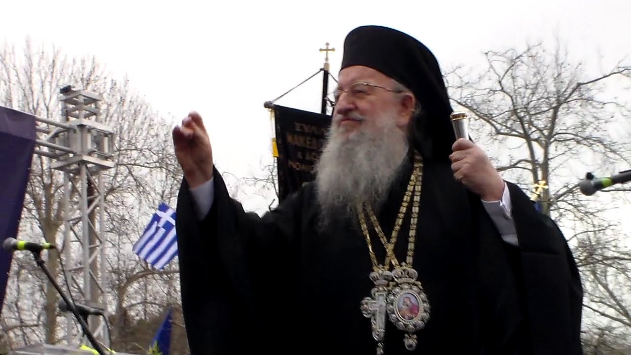 21 ΙΑΝΟΥΑΡΙΟΥ ΜΑΚΕΔΟΝΙΚΟ ΣΥΛΛΑΛΗΤΗΡΙΟ ΒΙΝΤΕΟ 1 - YouTube