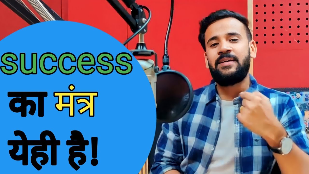 Motivational video/तकलीफ लोगों को तब हुई जब मैं जी गया Ar rahul royal # ...