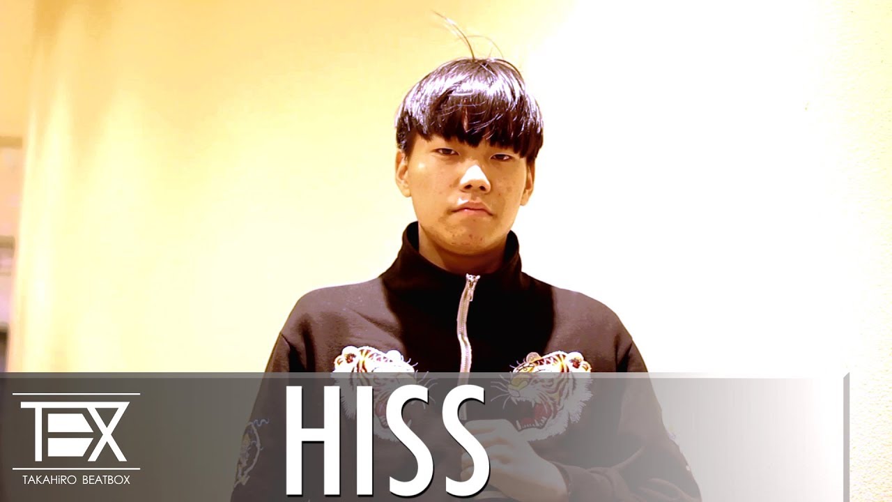 HISS | Loud - YouTube