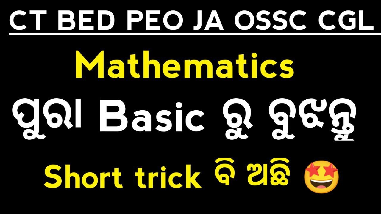 CT BED OSSC CGL PEO JA MATH CLASS // CT EXAM 2023 MATH CLASS// PEO JA ...