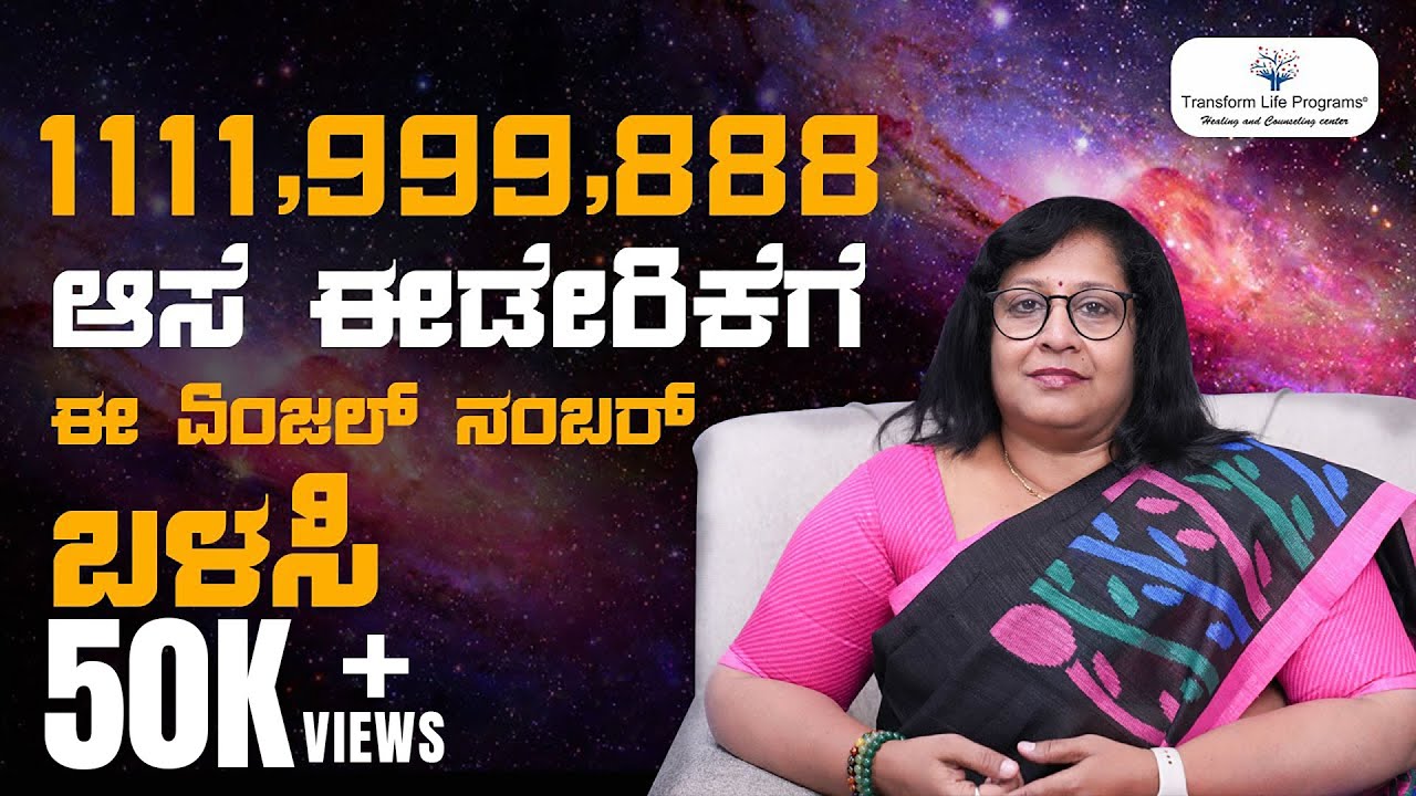 Why Do You See 1111, 333 Everywhere? | Angel Numbers | Deepa Rani ...