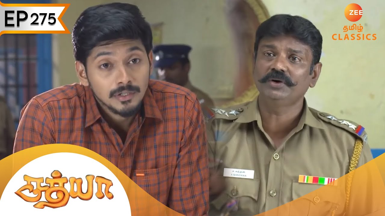 Kathir is Arrested | Sathya | Ep 275 | ZEE5 Tamil Classic - YouTube