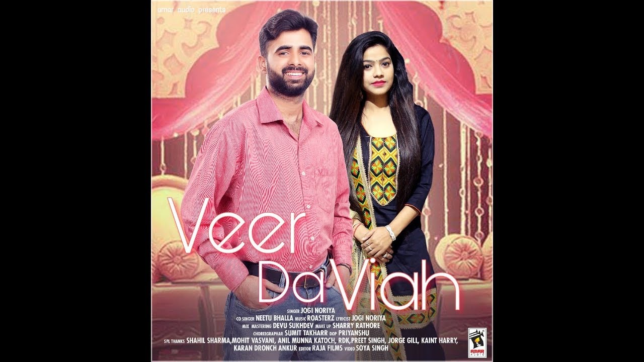VEER DA VIAH (FULL VIDEO) | JOGI NORIYA & NEETU BHALLA | NEW PUNJABI ...