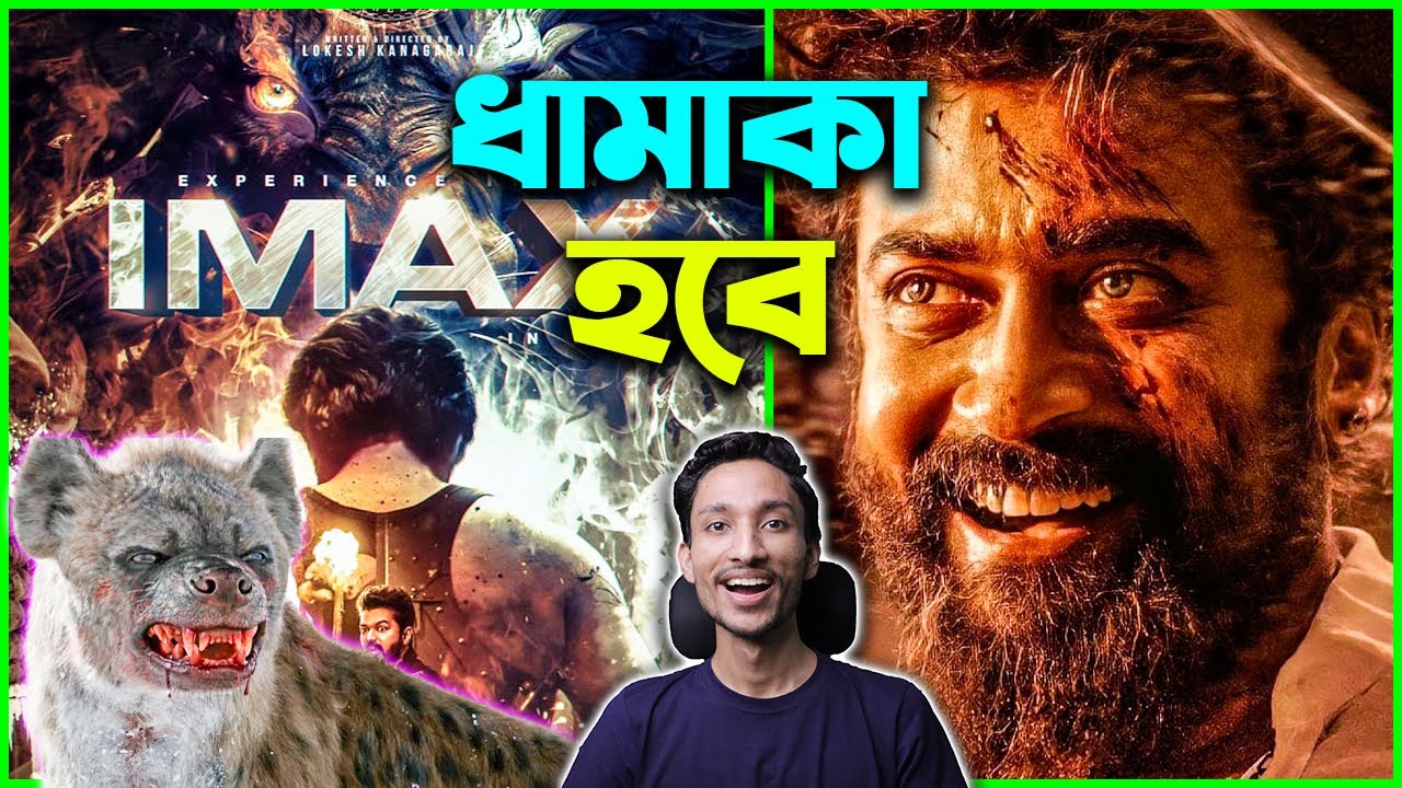 LEO Opening Scene (Hyena Fight - LCU Connection) will be Epic🔥 সকাল ৪ ...