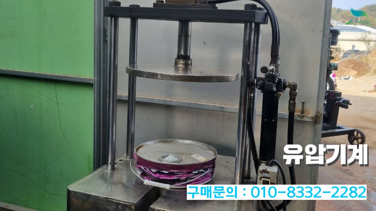 신바람 중고기계밴드 만능기계 회원님 유압기계 판매 중고트랙터 경운기 관리기 스키로더 굴삭기 화물트럭 매매 직거래 장터