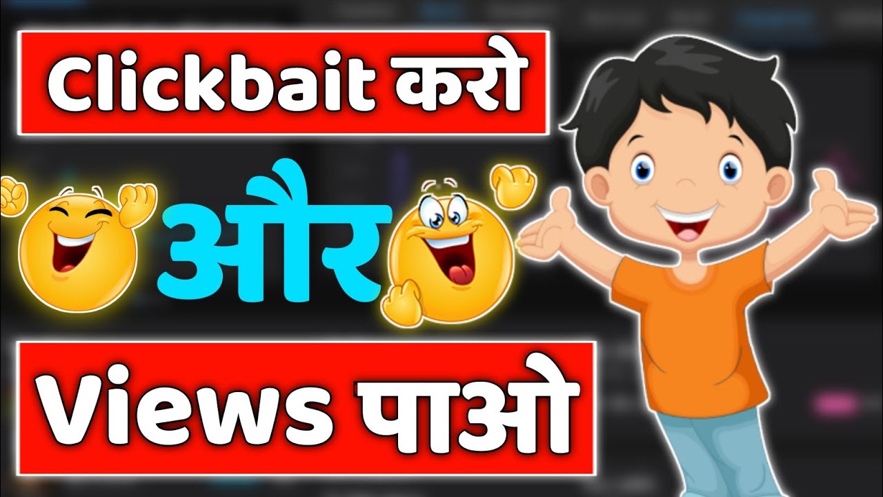 What is Clickbait on YouTube and How to use Properly ? - YouTube