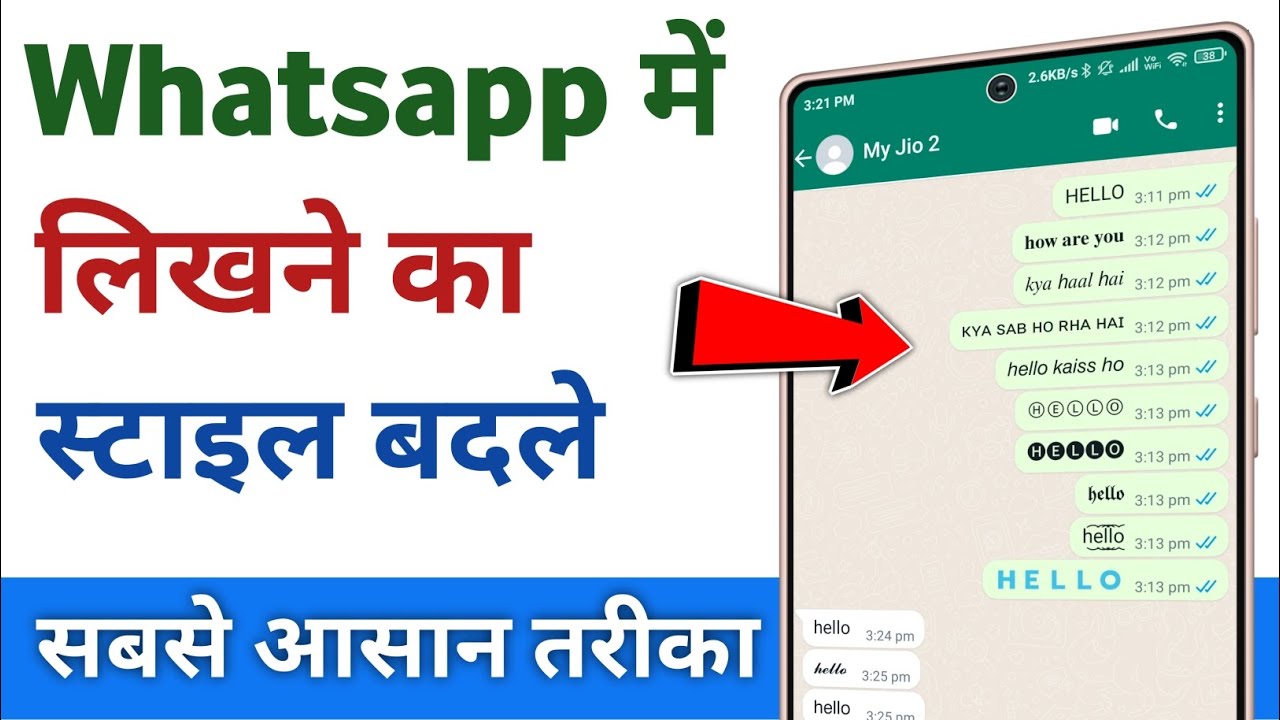 Whatsapp Font Change Whatsapp Font Style Kaise Change Kare Change whatsapp-font-change-whatsapp-font-style-kaise-change-kare-change