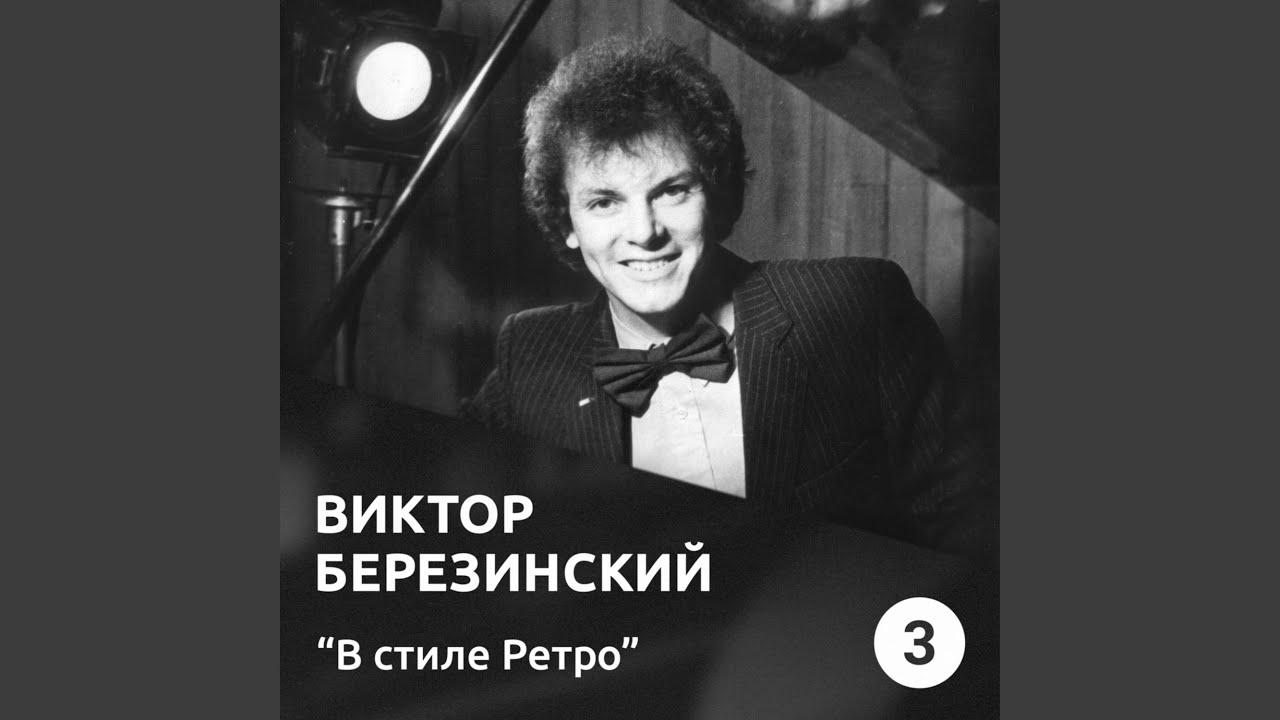 Петушки Youtube