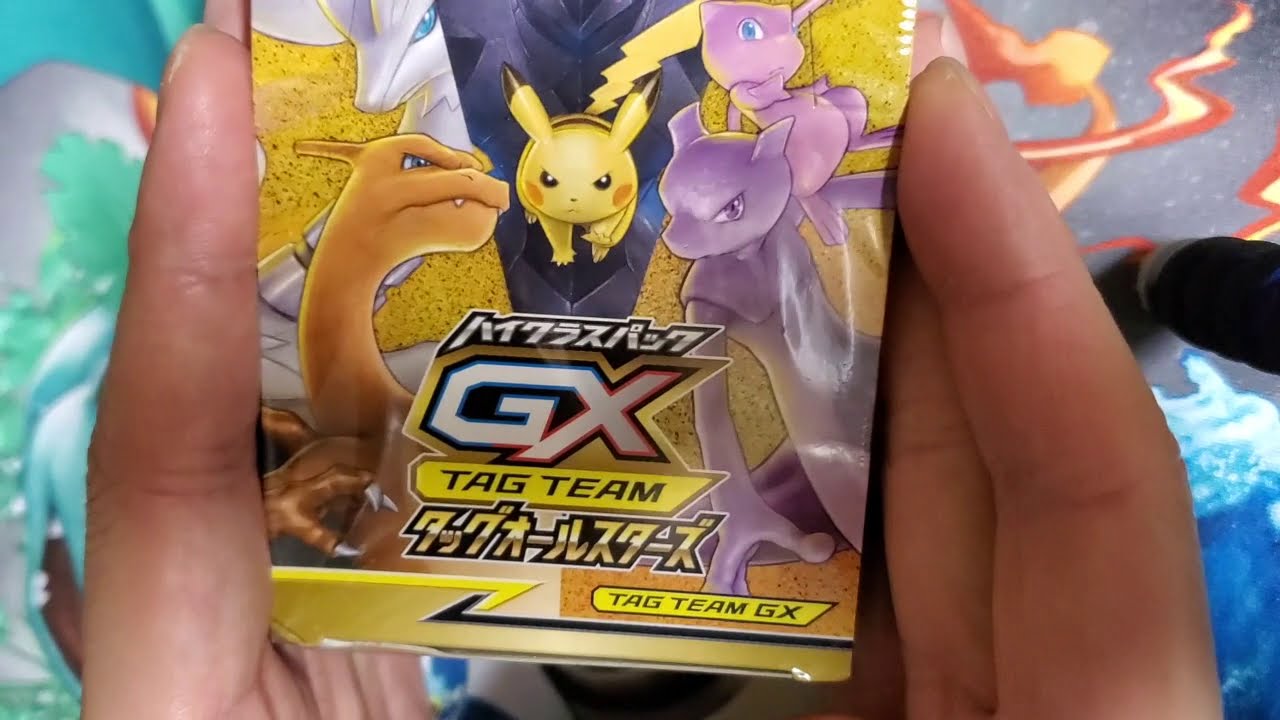 GOLD RARE TAG TEAMS!? Pokemon TAG TEAM GX ALL STARS Booster Box Opening ...
