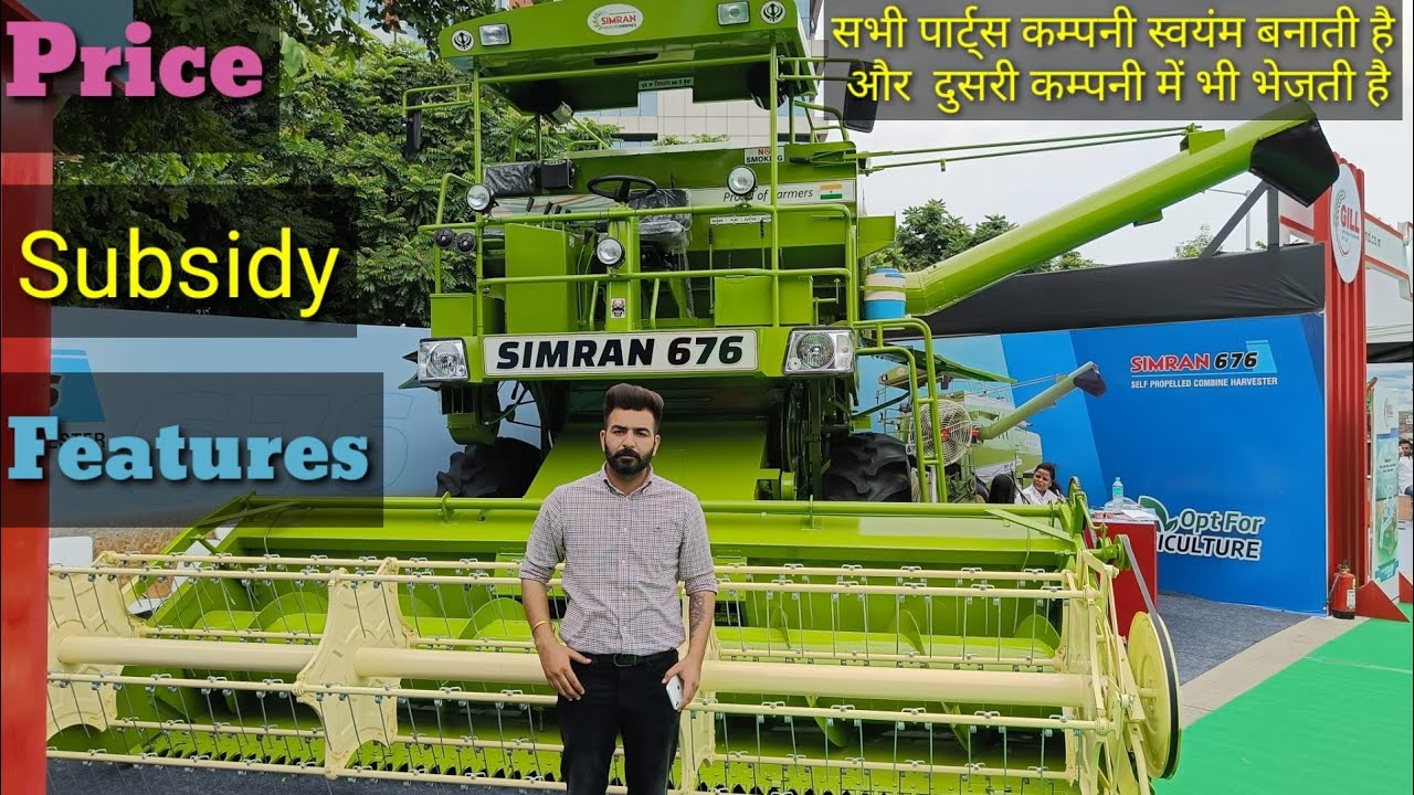 Simran 676 combine harvester| new model | features| price| full details ...