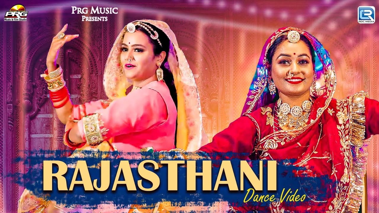 TOP Best Dancing Rajasthani Song | TOP 10 Banna Banni Song | Jukebox ...