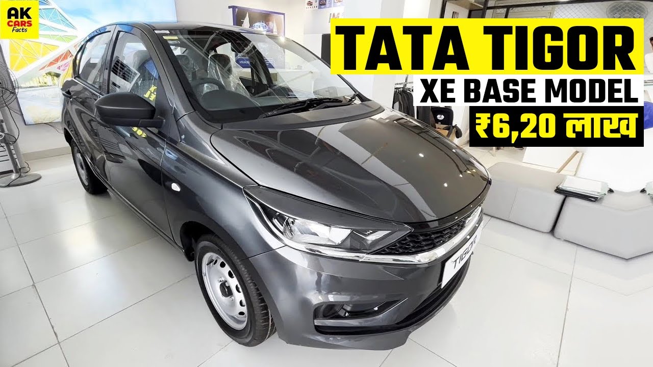 Tata Tigor Base Model 2023 | Tata Tigor XE BS6 Phase 2 | Tigor Base Model | Tata Tigor 2023 ...