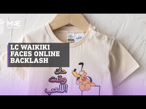 Arab customers call for a boycott of international clothing brand LC Waikiki