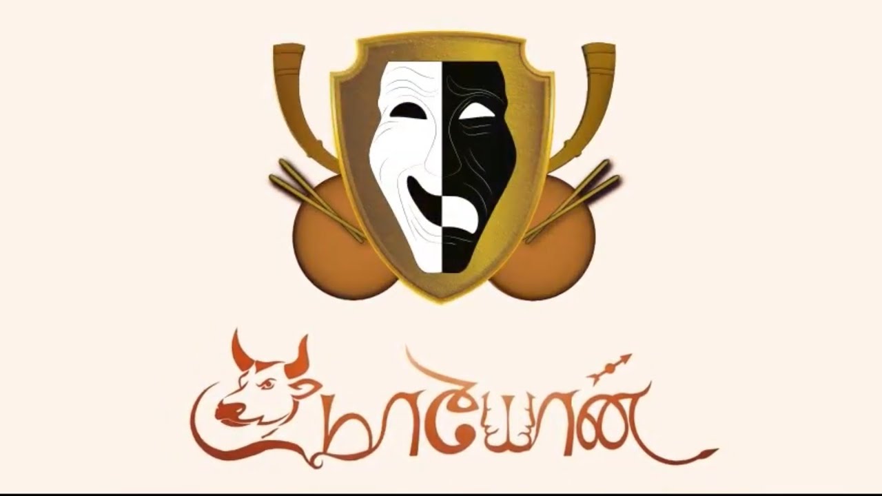 CIT_Therukoothu team_Maayon_Logo Launch Video - YouTube