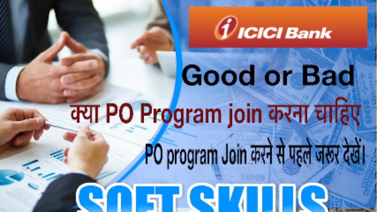 Should we join icici PO program🤔Advantage and disadvantage of PO ...