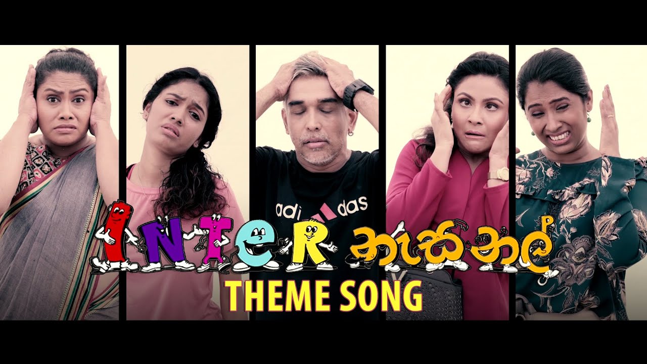 Inter නැසනල් - Teledrama Theme Song | ITN - YouTube