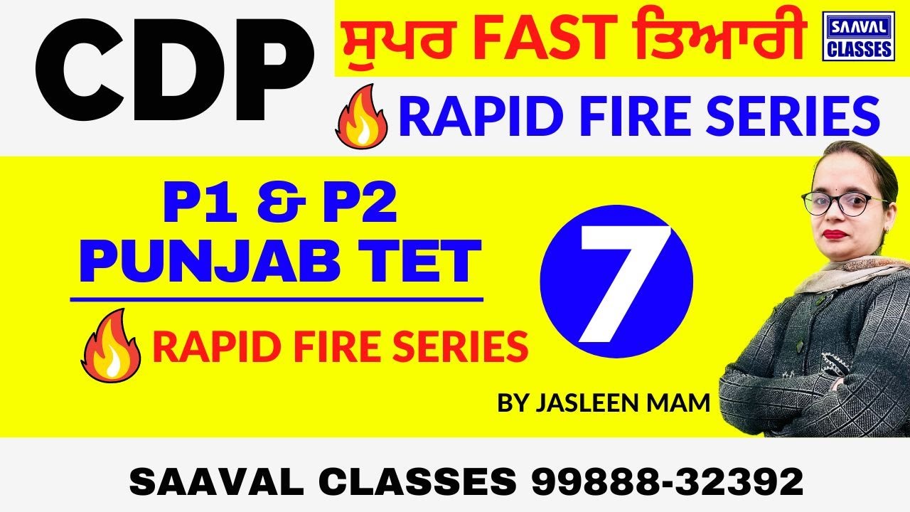 CDP Lec-7 ਸੁਪਰ FAST ਤਿਆਰੀ (Rapid fire series-2023) | Mix MCQ PSTET || M: 99888-32392 - YouTube