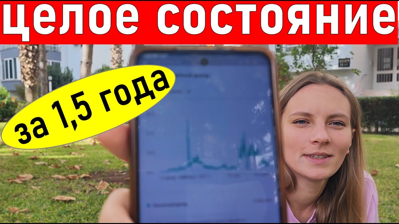 КАК заработать на Ютубе Cколько зарабатывают на Youtube сколько можно