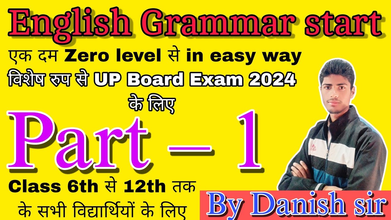 English Grammar. New classes start for UP board exam 2024. Class 6th to ...