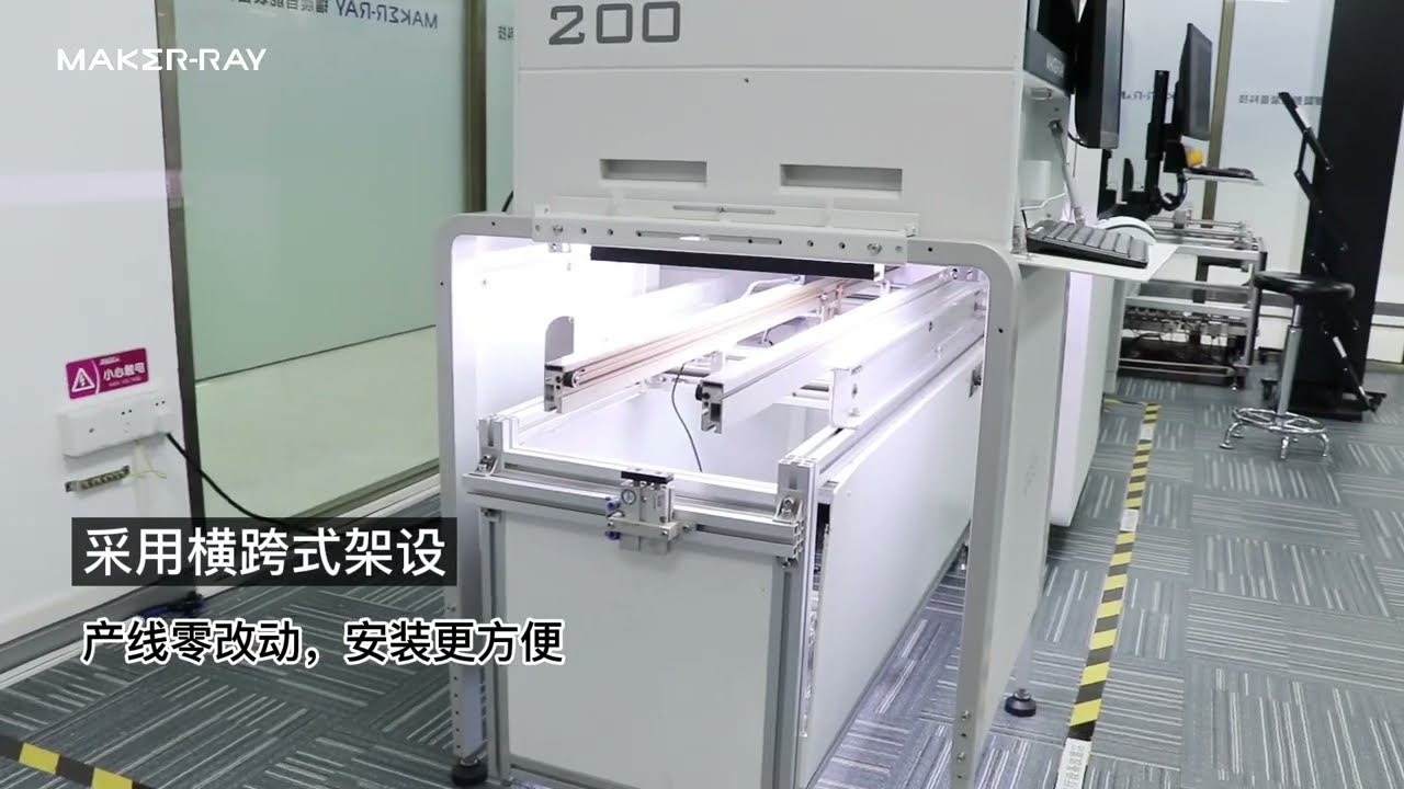 鐳晨 MAKER-RAY DIP 上照 下照 AOI 整線 ! - YouTube