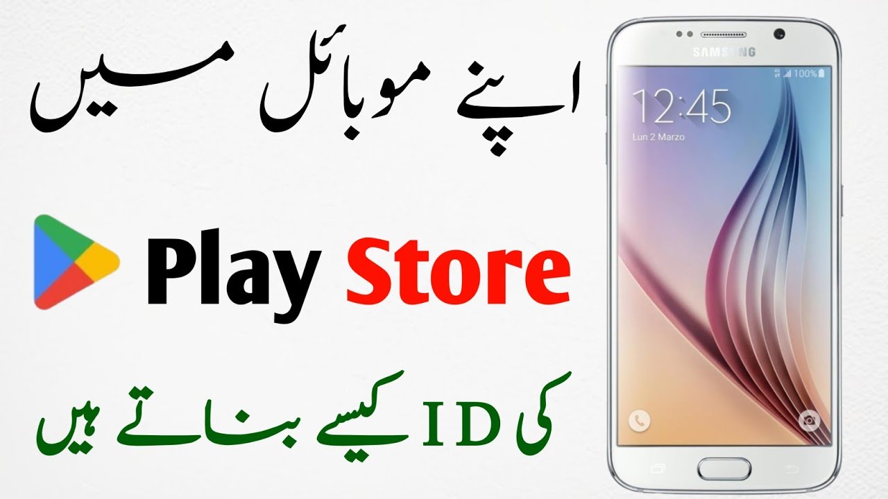 how to create new play store Id | play store Id banane ka tarika ...
