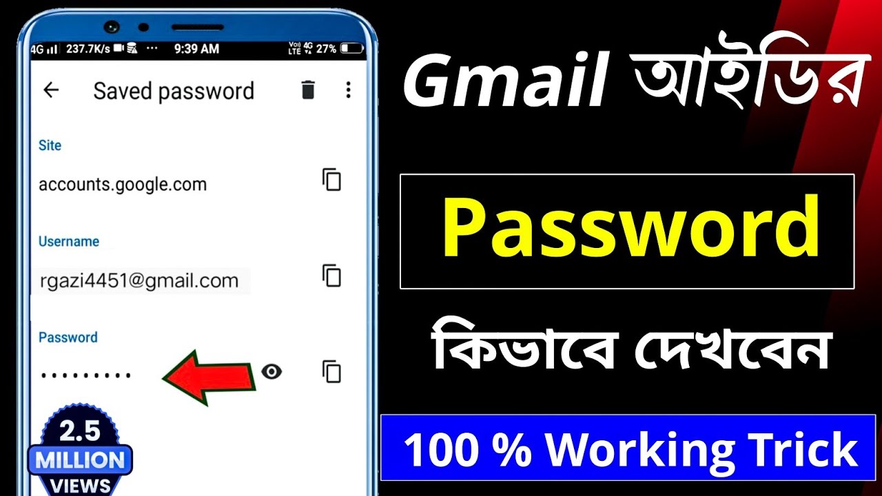 How To Check My Gmail Password In Bangla How To See Gmail Password YouTube how-to-check-my-gmail-password-in-bangla-how-to-see-gmail-password-youtube