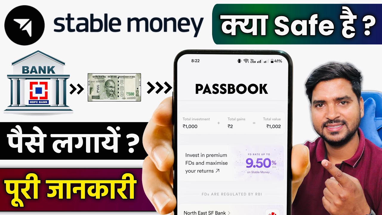 Stable Money Account Opening | Stable Money App Review | Stable Money ...