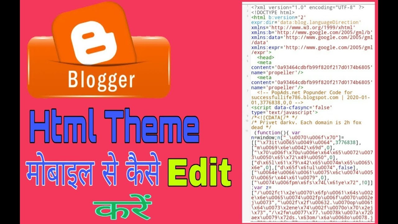 How to Edit Blogger Html theme in Mobile 2020 | Blogger Html theme को ...