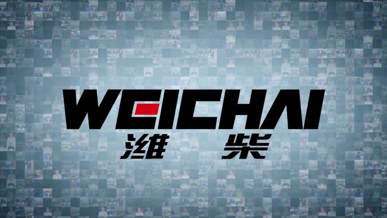Weichai Logo