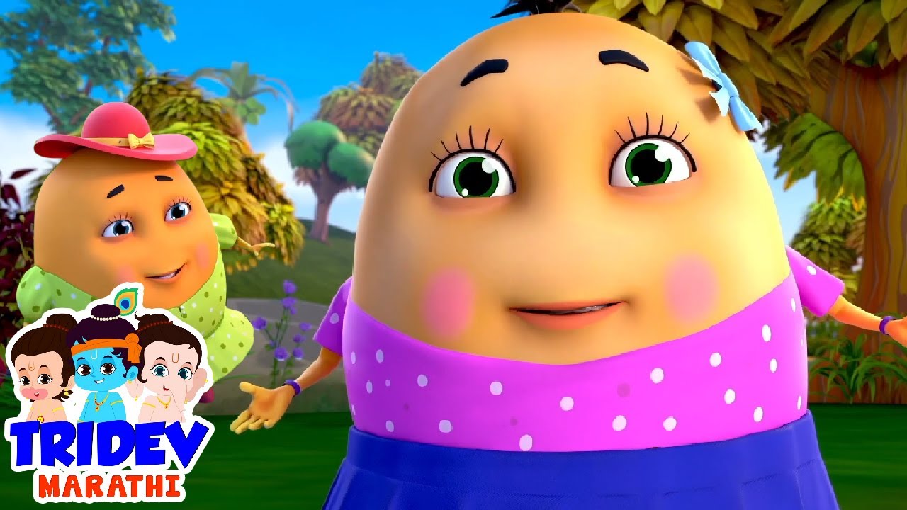 Aloo Cha Chaloo | Aloo Kachaloo in Marathi | Tridev Kids Rhymes | shala ...