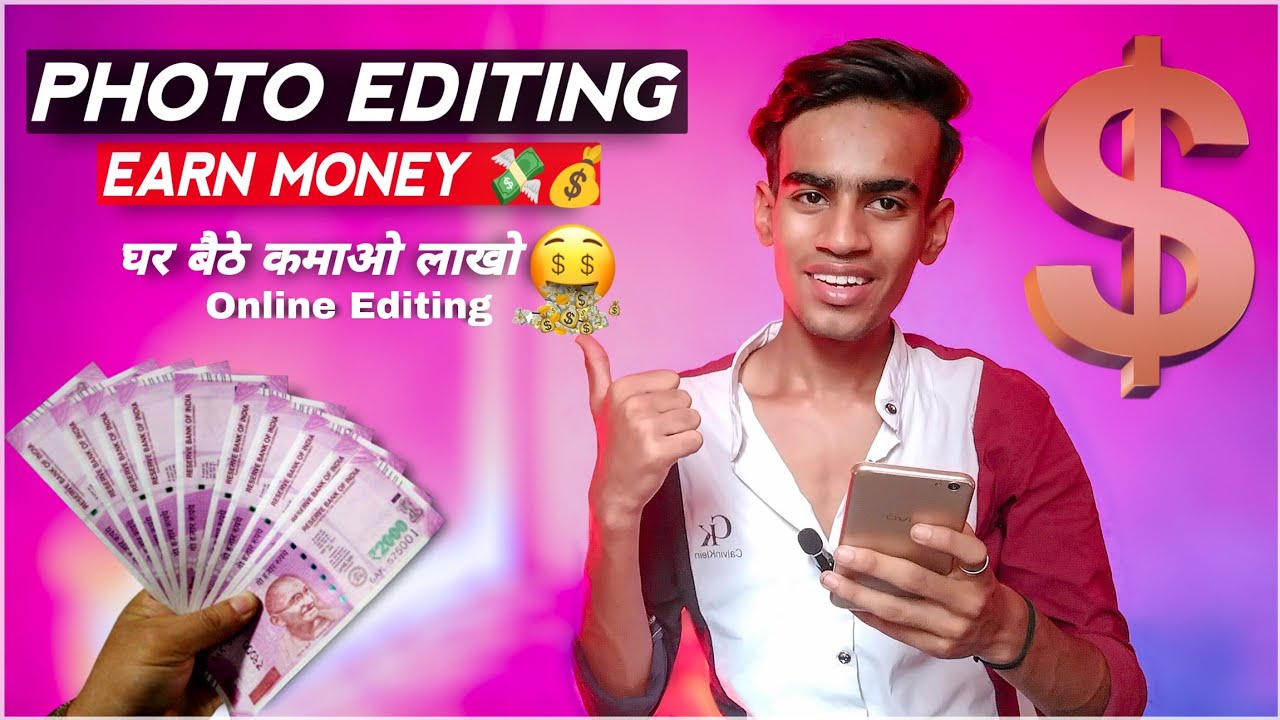 How To Earn Money from Photo Editing | Online editing and make money ...