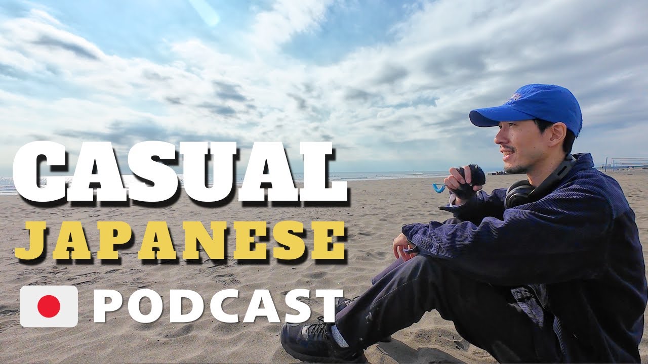 話すのが苦手な時| When you are bad at talking to people🇯🇵30.Learn Japanese ...