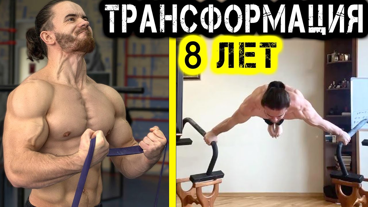На что способен самый сильный уличный гимнаст | Недооцененный воркаутер ...