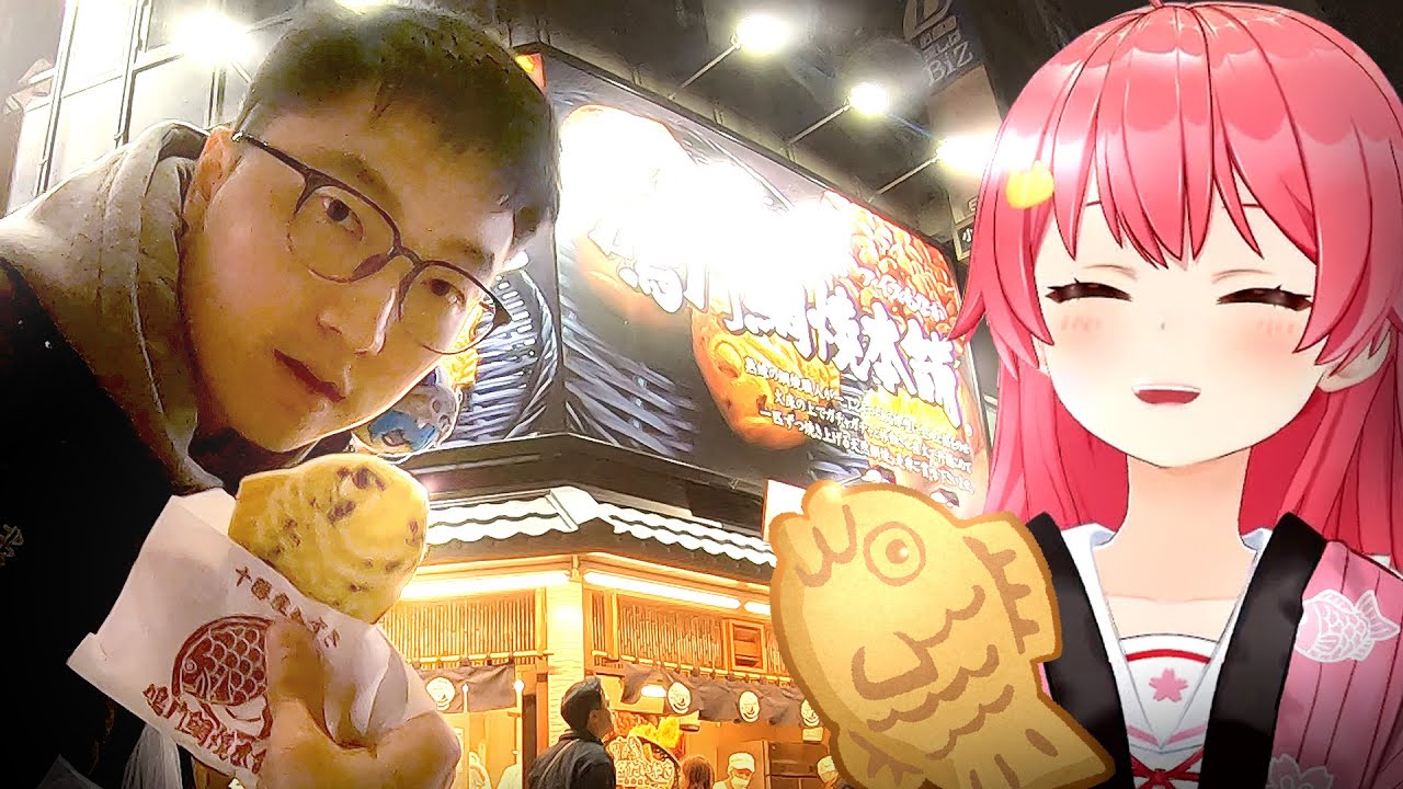 Hunting Down Sakura Miko's Favorite Snack in Tokyo - YouTube