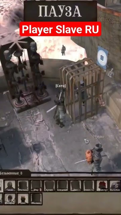 Гайд на мод Player Slave RU #кенши - YouTube