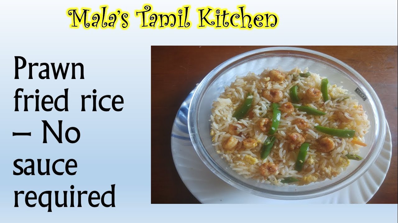 Prawn Fried Rice- schezwan fried rice /|Mala's Tamil Kitchen |No store ...