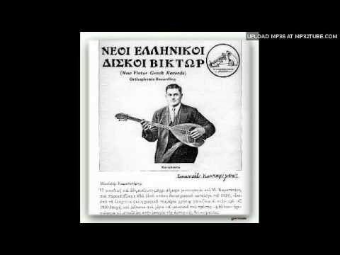 - ΑΪΒΑΛΙΩΤΙΚΟ ΖΕΪΜΠΕΚΙΚΟ - YouTube