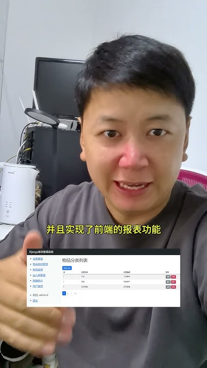 从零django实战小系统开发 Python教程 Django Youtube