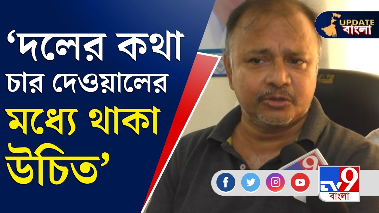 Bhatpara Municipality: ভাটপাড়ায় কাউন্সিলর বনাম কাউন্সিলর লড়াই - YouTube